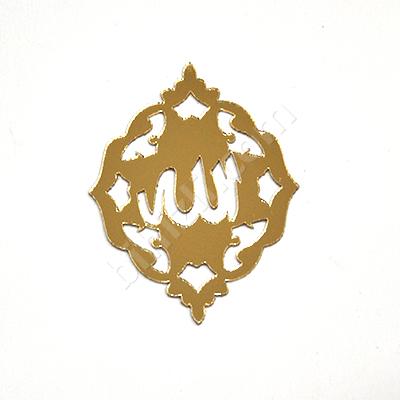 Ucuz Pleksi Süsleme Desenli Allah Lafzi (25 Adet)büyük Boy | bihizli.com